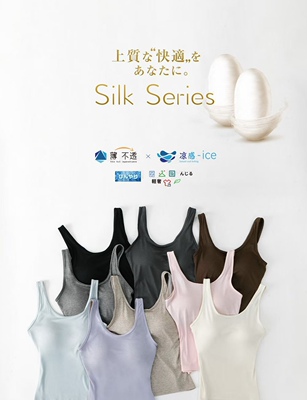 四季款蚕丝文胸背心胸垫固定杯女