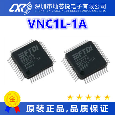 VNC1L-1A原装芯片IC一站式BOM配单   先询后拍