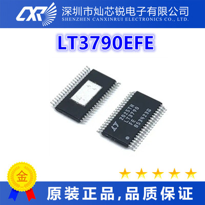 LT3790EFE全新原装芯片IC一站式BOM配单   先询后拍