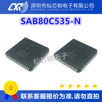 SAB80C535-N原装芯片IC电子元器件一站式BOM配单  先询后拍