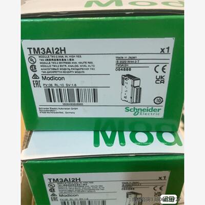 型号TM3AI2H议价
