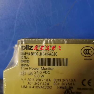 890020 S1WP 9A  皮尔兹安全模块全新现货优惠议价现货实拍