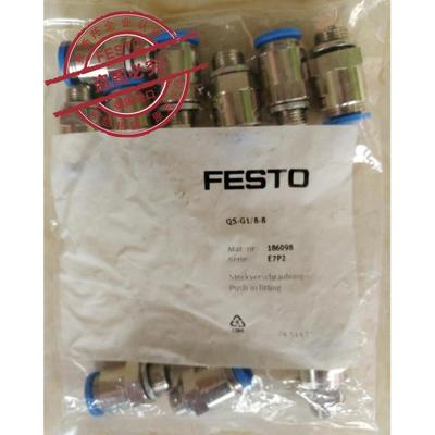 非实价议价议价议价  费斯托 186098 快插接头 QS-G1