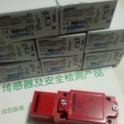 现货schneider 电气安全开关附件 XCSZ05