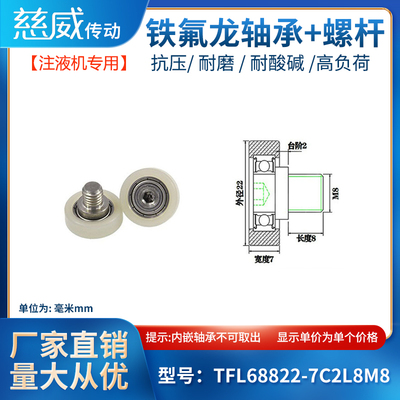 CWCD铁氟龙耐酸耐碱耐高温耐腐蚀