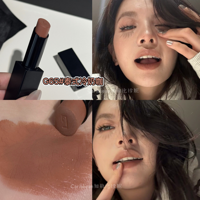 黄皮还是离不开奶咖色！裸杏色口红哑光雾面土棕裸色唇釉女低饱和