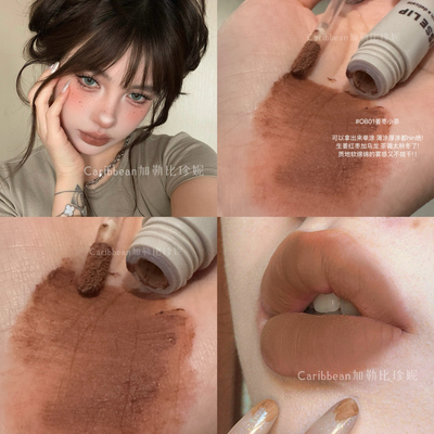 原生感粉雾裸咖暖栗棕！柔雾慕斯唇泥哑光杏棕色奶咖色唇釉学生党