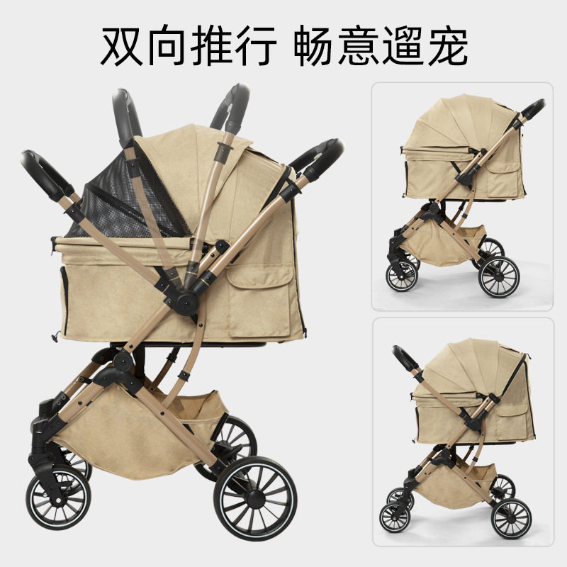 跨境宠物推车轻便单手折叠双向推行小狗狗外出推车宠物车溜猫推车