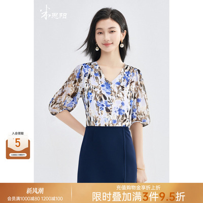 米思阳2026秋季新款优雅气质V领小衫时尚印花泡泡袖女士衬衫4277