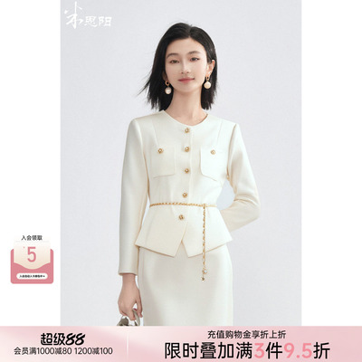 米思阳2026春季新款优雅小香风短外套精致名媛气质轻奢上衣女4626