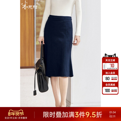 米思阳通勤羊毛半身裙