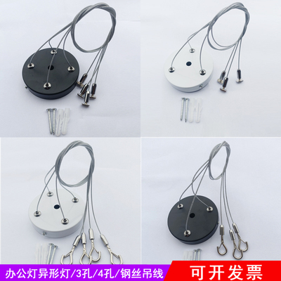 平板灯面板灯集成吊灯钢丝吊绳