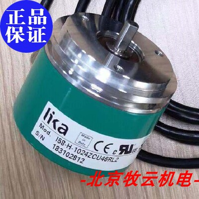供应全新I58S-H-100/1024/2048ZCU410/412R旋转编码器