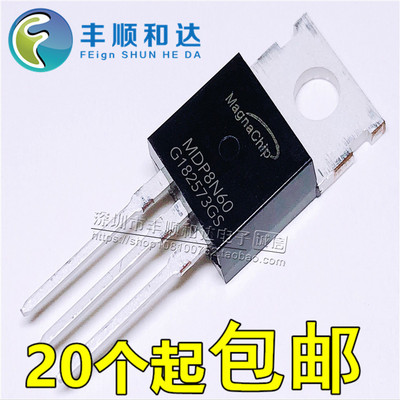 全新 MDP8N60TH MDP8N60 8A/600V N沟道 MOS管场效应管 TO-220