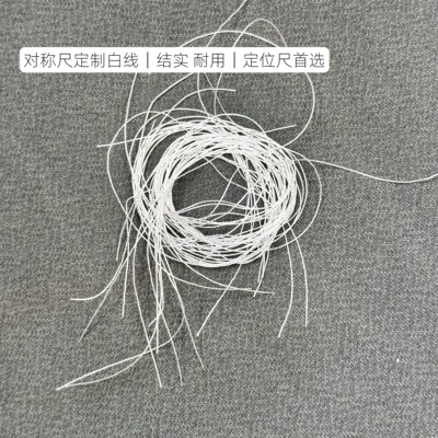纹绣定位尺专用定制线不易断线