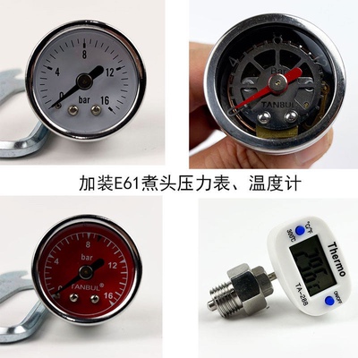 通用E61半自动咖啡机冲煮头改装配件压力表温度计表显示标测温度