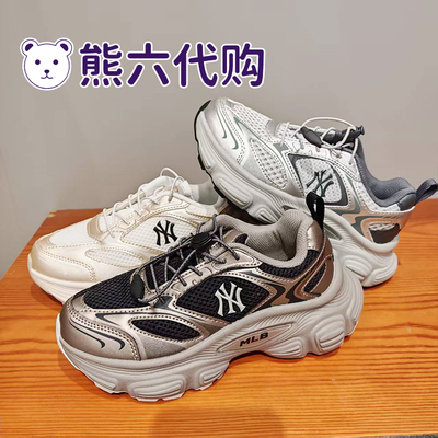 MLB儿童WINNERCHUNKY运动老爹鞋
