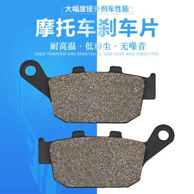适配本田NTV600 NT650 NTV650 XRV650 XRV750 NC700后刹车片碟刹