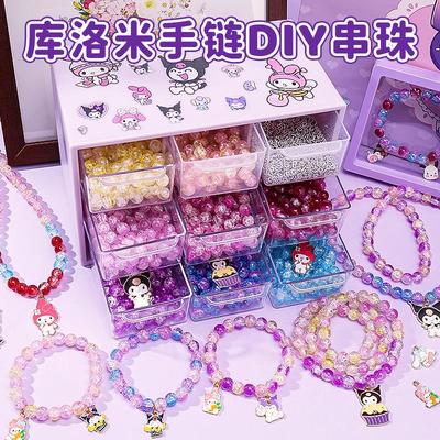 库洛米彩色diy材料幼儿园