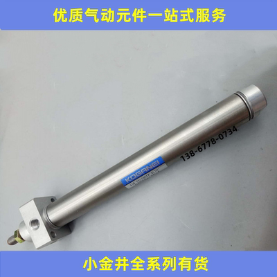 KOGANEI小金井气缸DABC16/DAB16X25/50/75/100/125/150/175/200-4