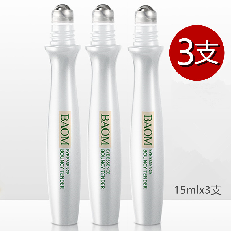 【3支】BAOM滚珠式眼霜眼部按摩棒走珠眼精华补水润明眸葆玛之谜_虎窝淘