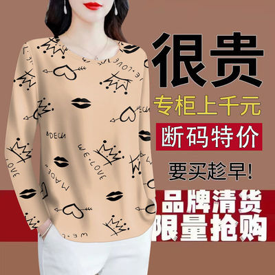 德绒加厚长袖t恤女2026秋冬新款修身百搭圆领洋气时尚打底上衣女