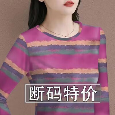 冬季2026新款韩版宽松显瘦遮肚长袖T恤女印花百搭时尚春秋上衣潮