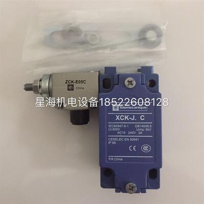 现货限位开关XCKJ10541H29C代理商保真
