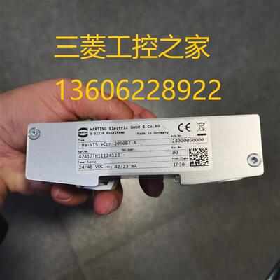HA VIS ECON 2050BT-A 浩亭 以太网交换机 24020050000