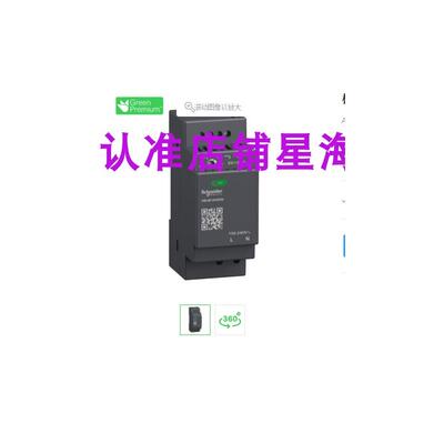 现货ABLM1A05036模块ABLM1A24025型开关电源5V3.6A原装正品
