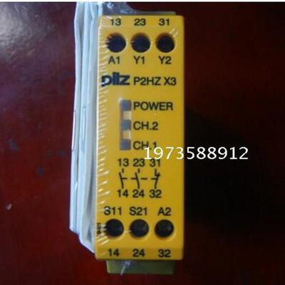 正品安全继电器P2HZ X3  774350  质保一年