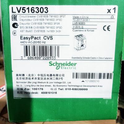 LV516303 CVS160B TM160D 3P3D