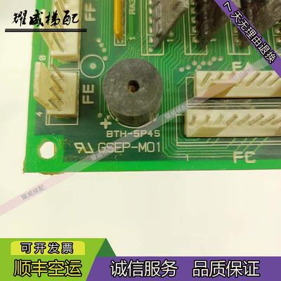 LG-星玛电梯轿厢通讯板GSEP-MO1/CSB板1R02480A/原厂现货出售质保