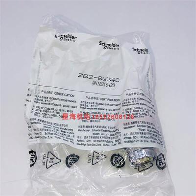 红色带灯按钮24V ZB2BWB41C+ZB2BW34C