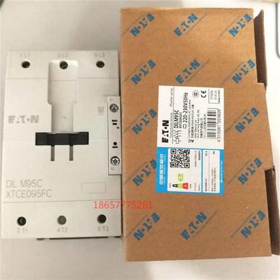 DILM95C 全新原装正品交流接触器DIL M95C  AC 220v 现货