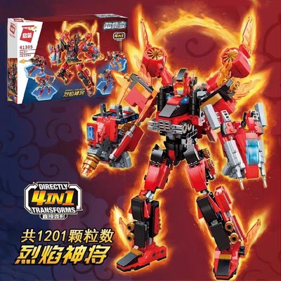 启蒙积木41301超集变益智拼装变形机器人儿童男孩玩具烈焰神将