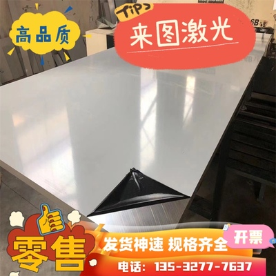 6A02T6 LD2 6060-T66铝棒4032 AlCu4MgSi AlCuMg1 Al-Cu4MgTi铝板