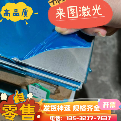 S30453钢棒022Cr19Ni10N板00Cr18Ni10N S30510不锈钢耐热钢管