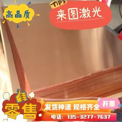 HMn62-3-3-7锰黄铜棒CuZn39Pb3铅黄铜C35300 C3710 CuZn38Pb2铜板