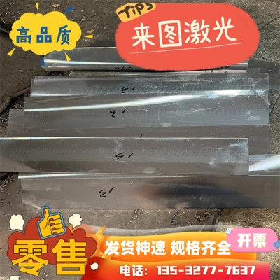 AlMg3（EN AW-5754）铝板 铝棒 防锈铝板 防锈铝棒 防锈铝合金