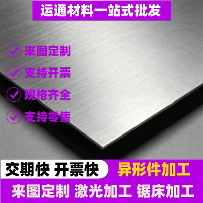 QSTE420 QSTE500 QSTE550 SAPH440高强酸洗板钢板铁1.5 1.6-10mm