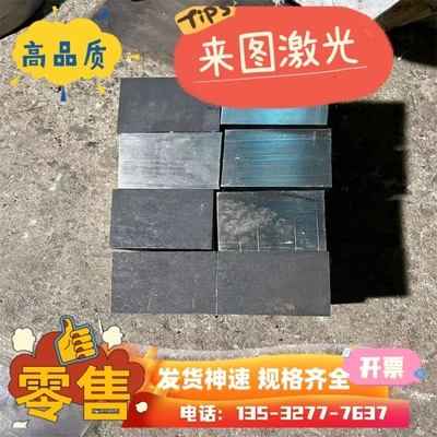 切割高强钢板Q390/Q420/Q460/Q355/550D/Q690D/960E/C/B/NE合金板