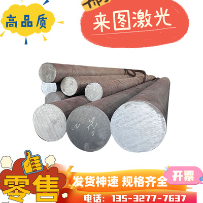 sus304LN不锈钢圆棒1.4311钢板00Cr18Ni10N圆钢022Cr19Ni10N材料