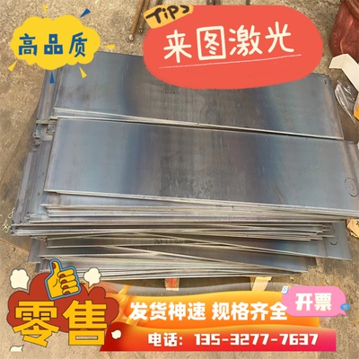 SPFC590M冷轧钢 JSC390P冷轧卷料 JSH370J钢带 QStE550TM汽车用板