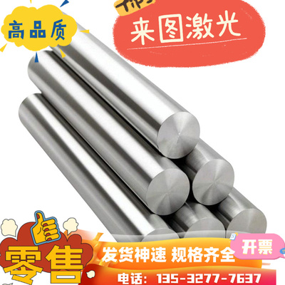 精密X2CrNi19-11X5CrNiN19-9X2CrNiN18-10不锈钢棒钢带钢板线