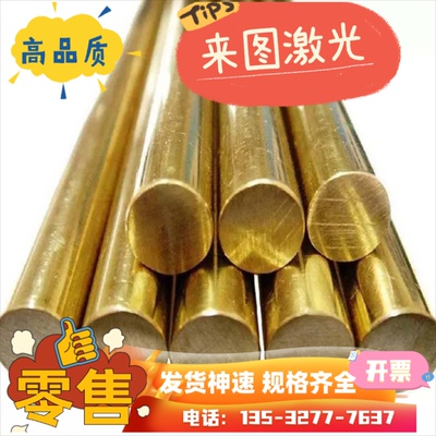 CuZn10 铅黄铜板C23000黄铜管H85铜棒CZ101锰铜ZCuZn38Mn2Pb2铜管