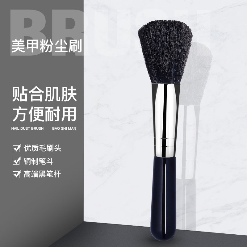 萝莉溚美甲粉尘刷化妆美容灰尘长柄打磨软毛除尘做指甲清洁刷工具