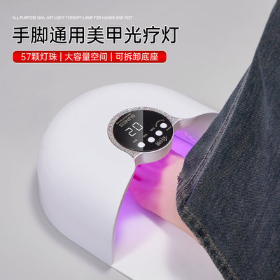 手脚两用268w大功率美甲光疗灯速干指甲油胶烤灯不黑手美甲店专用