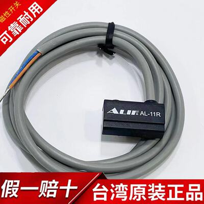 ALIF磁性开关AL-03R07R11R18R