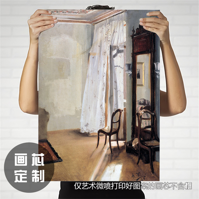 德国小众复古欧式风装饰画芯